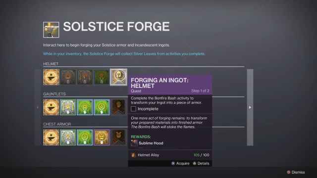 Destiny 2庆祝冬至演练：Solstice Forge，解释说