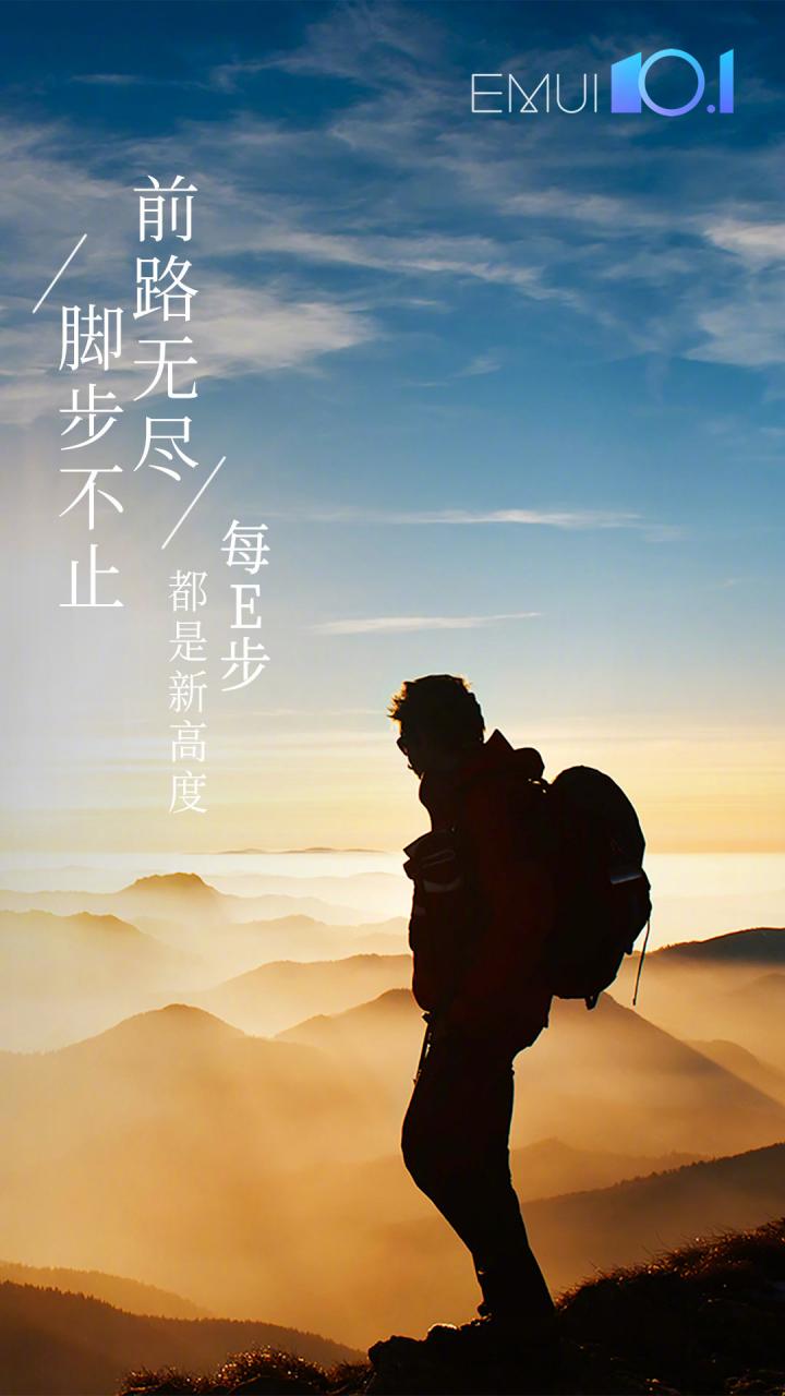 EMUI大事记，有哪些新鲜事？