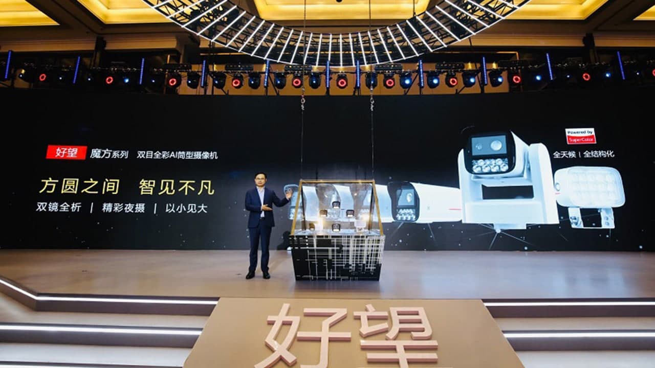 华为发布新一代好望角相机 配备先进成像系统