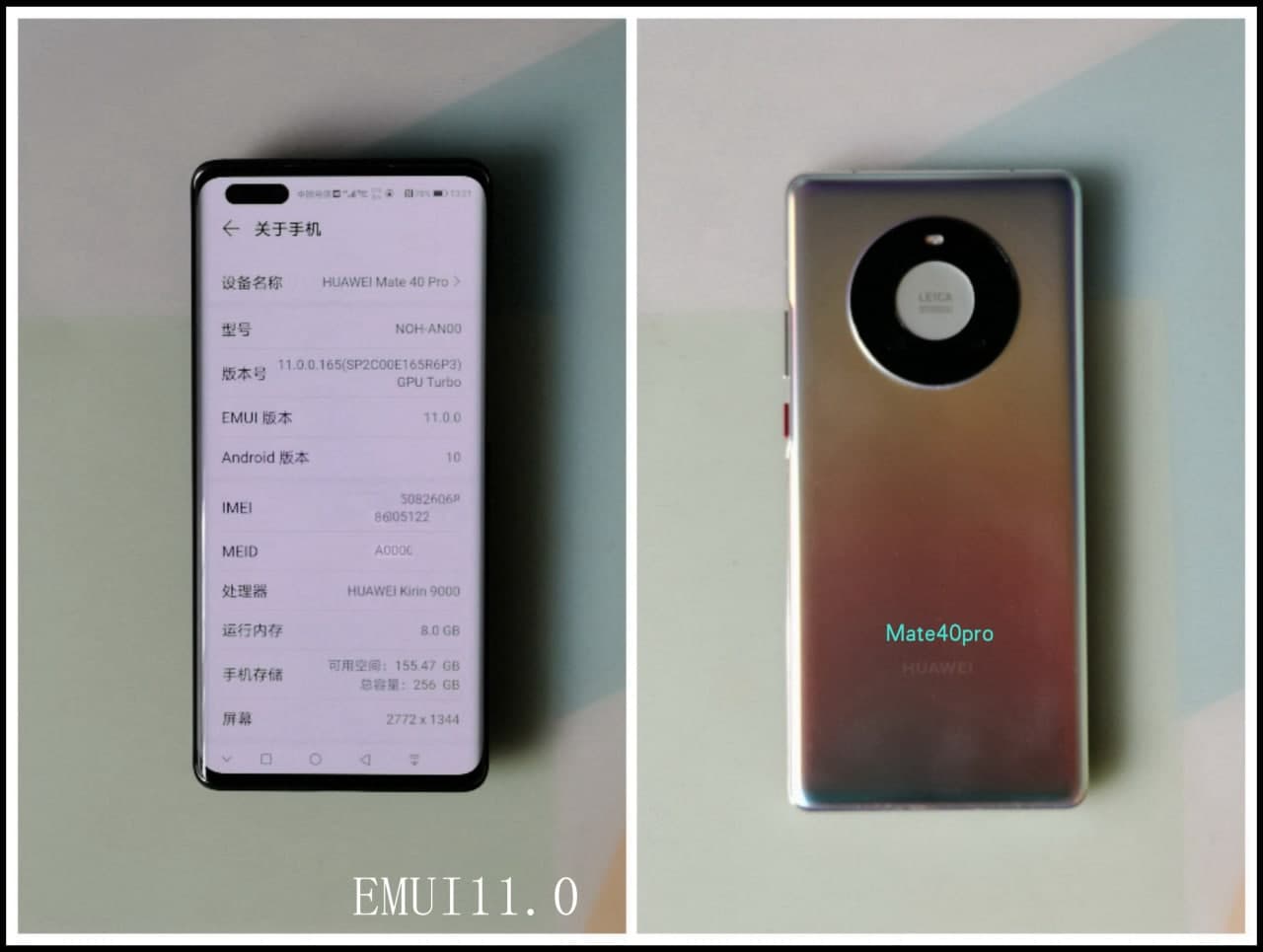 EMUI 1 至 EMUI 11：Android 版本、设备、处理器、发布日期等