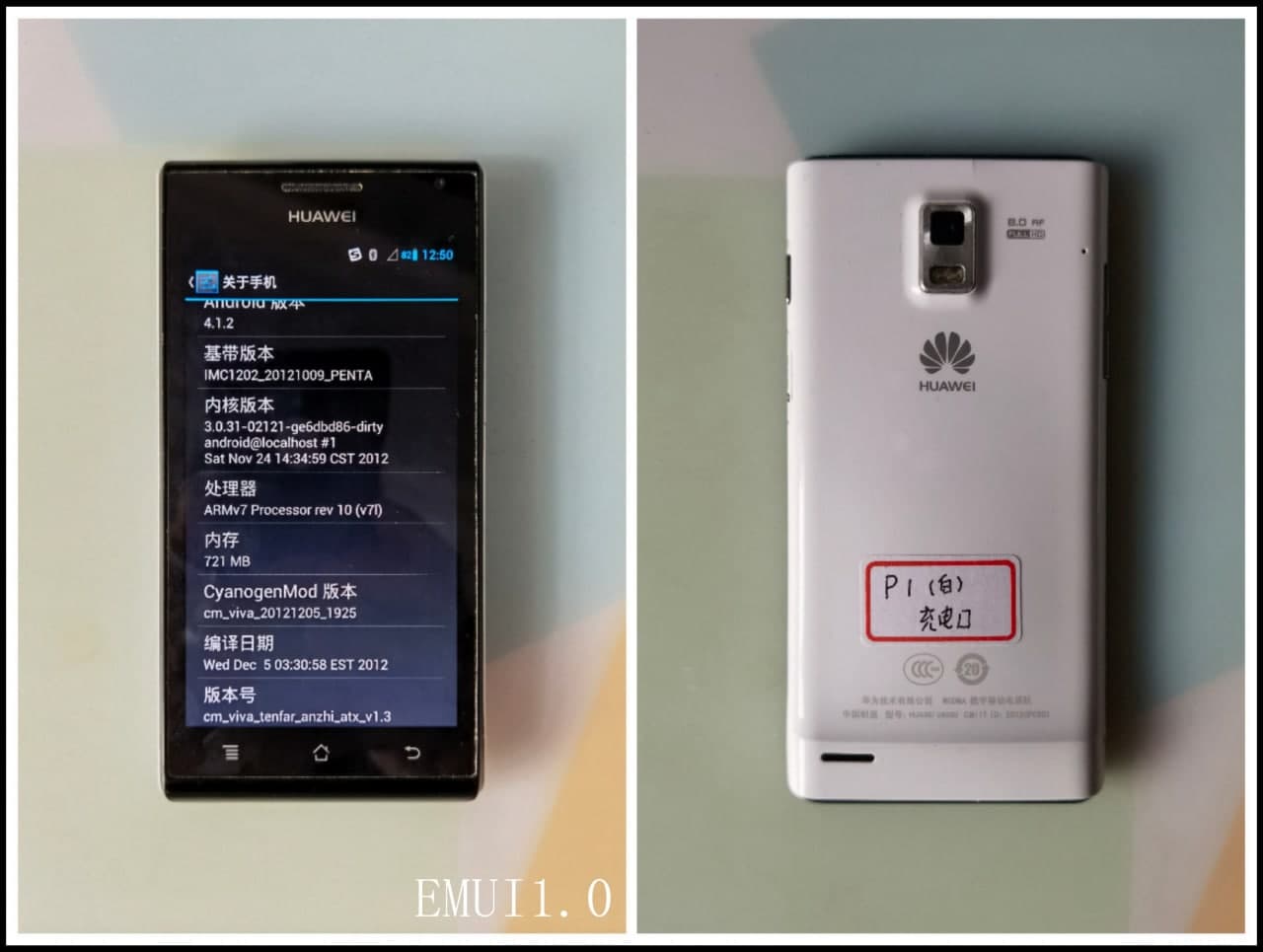 EMUI 1 至 EMUI 11：Android 版本、设备、处理器、发布日期等