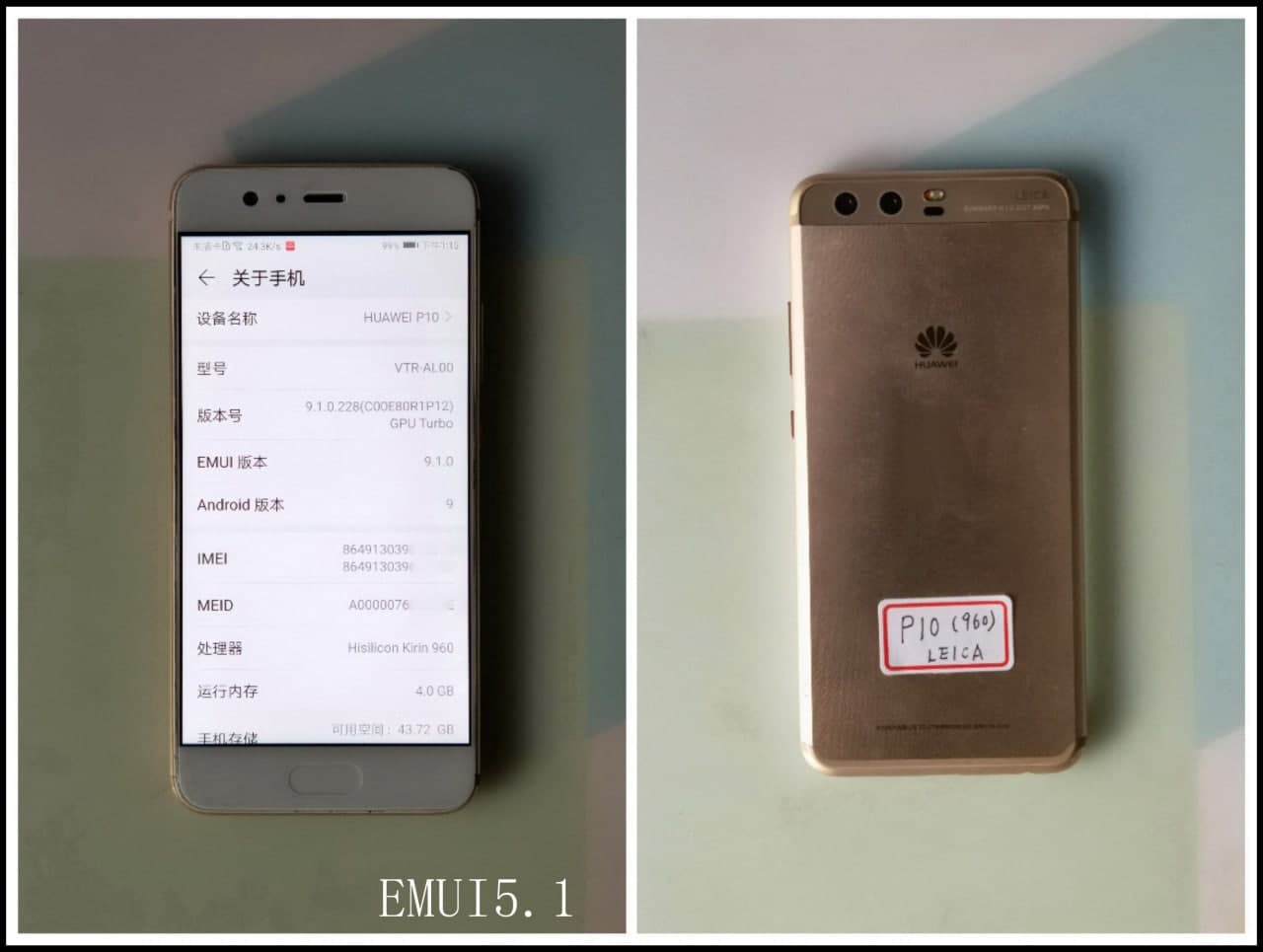 EMUI 1 至 EMUI 11：Android 版本、设备、处理器、发布日期等