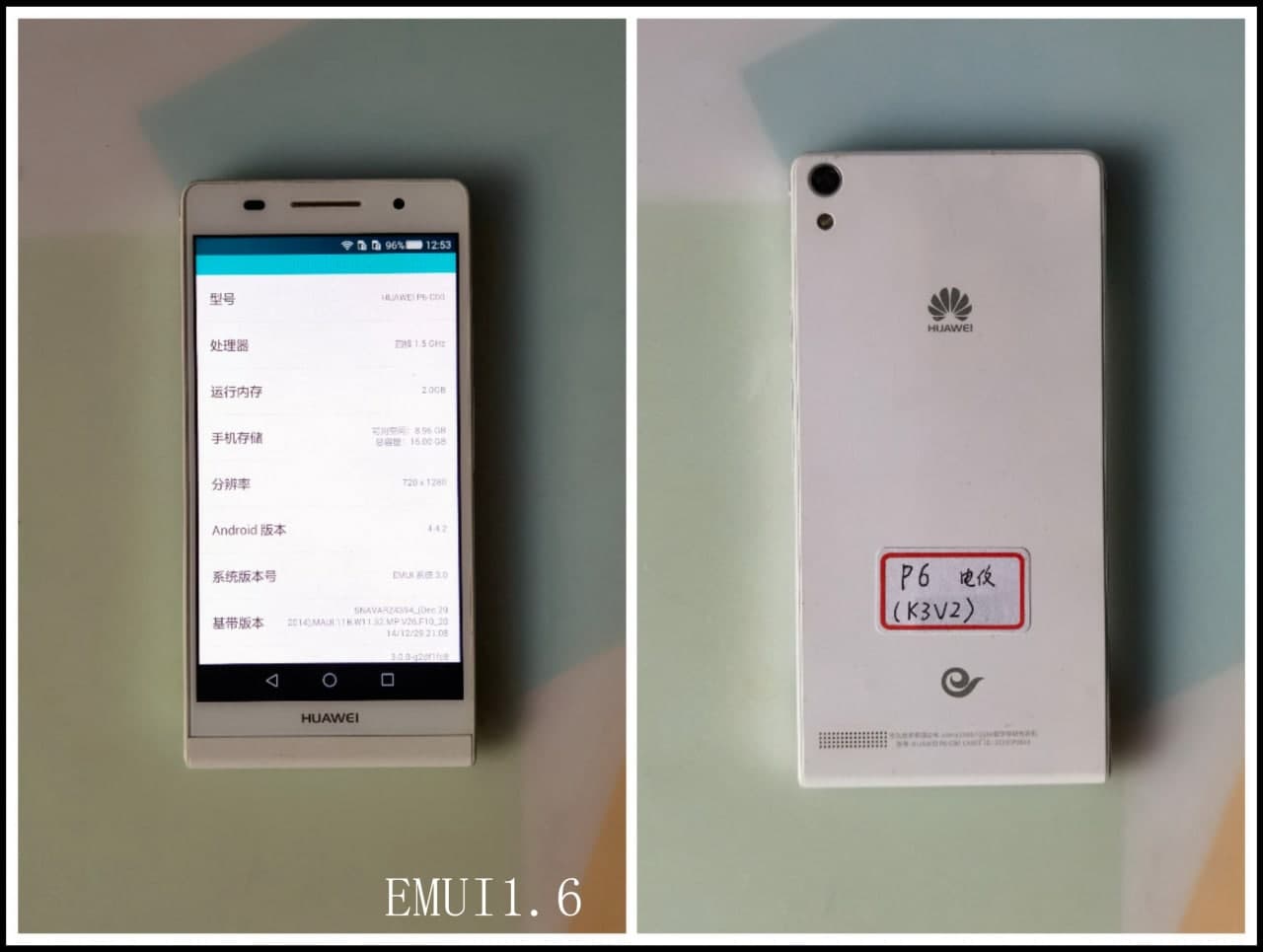 EMUI 1 至 EMUI 11：Android 版本、设备、处理器、发布日期等