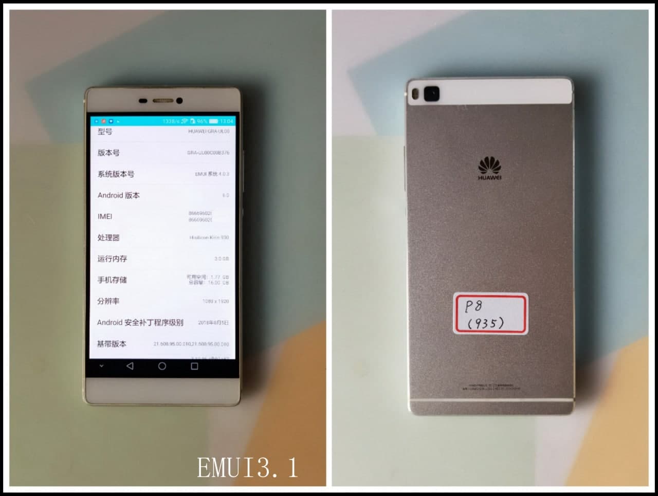 EMUI 1 至 EMUI 11：Android 版本、设备、处理器、发布日期等