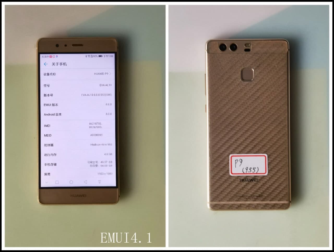 EMUI 1 至 EMUI 11：Android 版本、设备、处理器、发布日期等