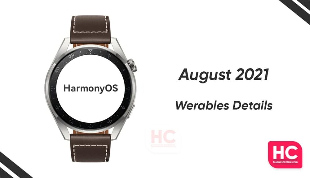 华为智能手表的 HarmonyOS 2021 年 8 月补丁详细信息