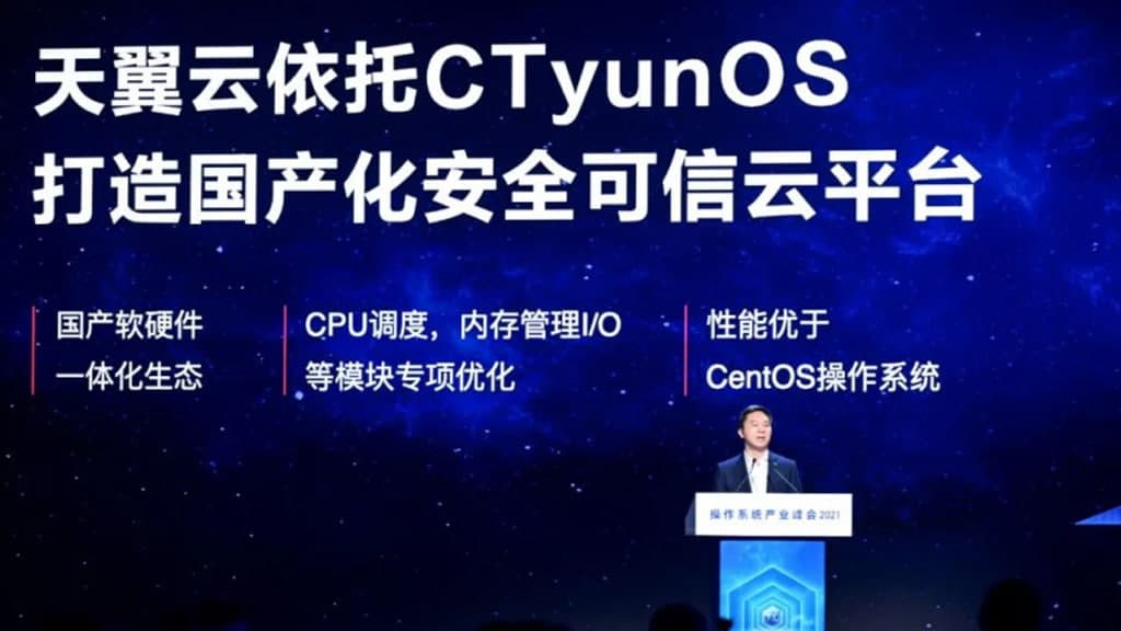 基于华为OpenEuler操作系统的CTyunOS发布 基于华为OpenEuler操作系统的CTyunOS发布