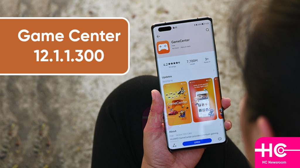 华为游戏中心通过新更新获得 12.1.1.300 版本