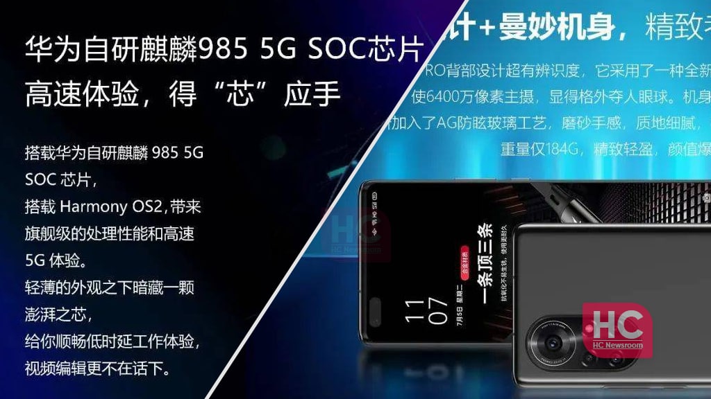VIKK K19 Pro 发布：搭载 HarmonyOS、麒麟 985 5G 芯片的非华为手机 - 飞鸟矩阵