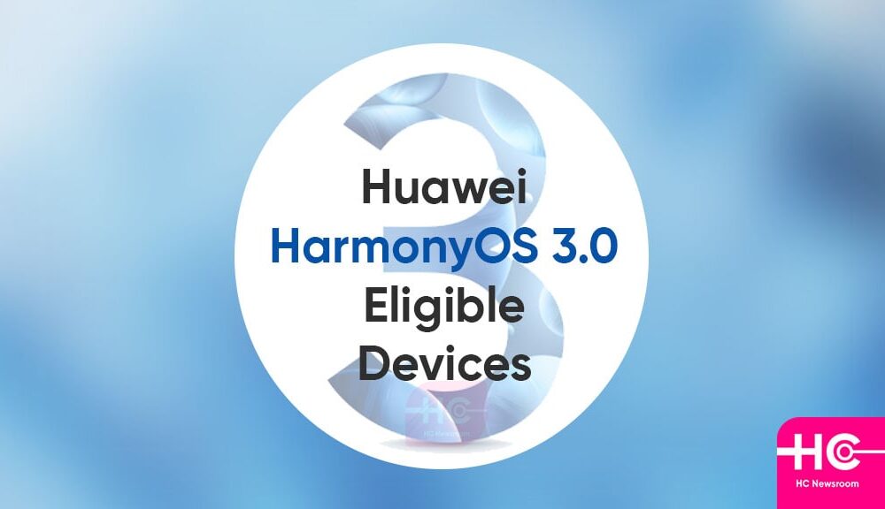 华为 HarmonyOS 3.0 合格设备